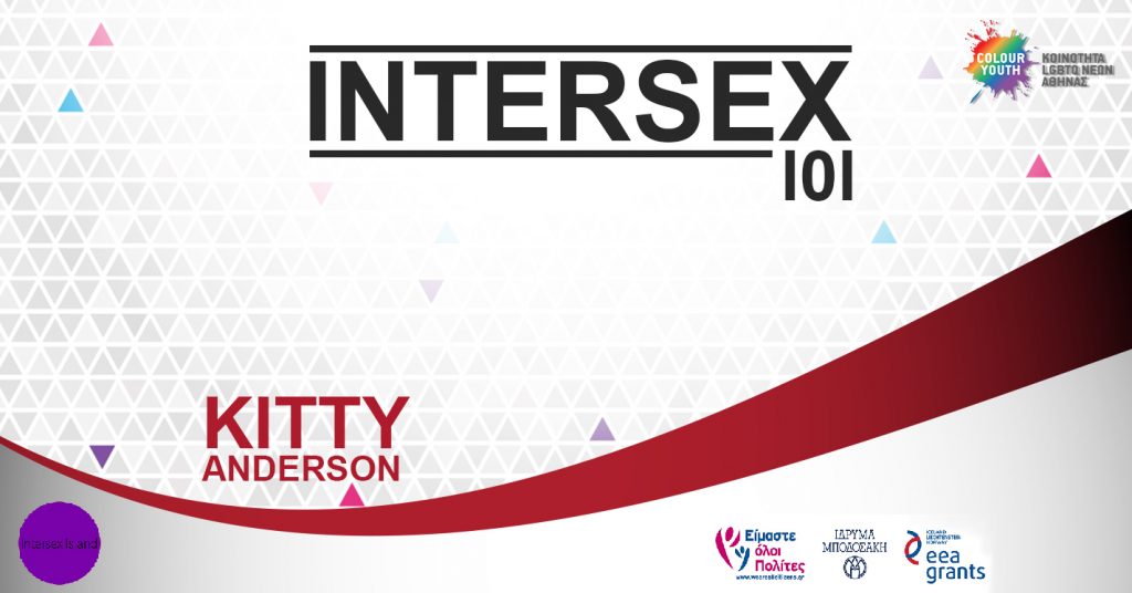 Colour_youth_intersex_kitty_anderson - Colour Youth
